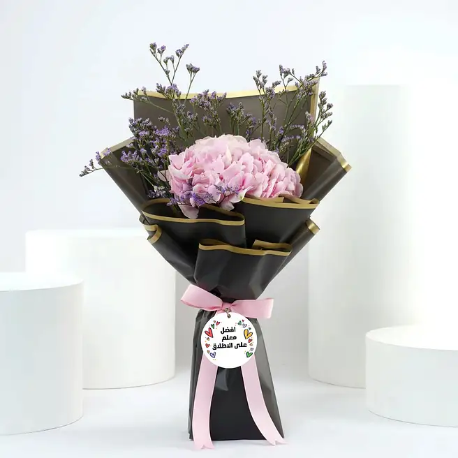 Pink Hydrangea Hand Bouquet qatar | Gift Pink Hydrangea Hand Bouquet- FNP